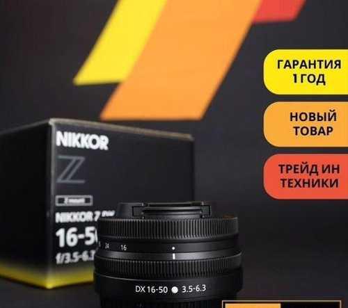 Nikon-Nikkor Z DX 16-50mm f/3.5-6.3 VR (Новый)