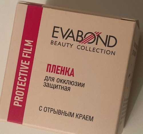 Пленка для ламинирования Evabond