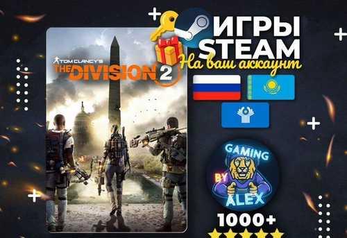 TC The Division 2 Steam Ru