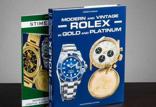 Книга "Золотые и платиновые Rolex" в подарок