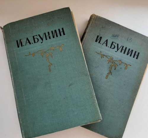 Книги старое издание