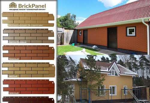 Фасадные панели BrickPanel