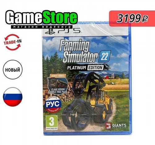 Farming Simulator 22 Platinum Edition / Плат Новый