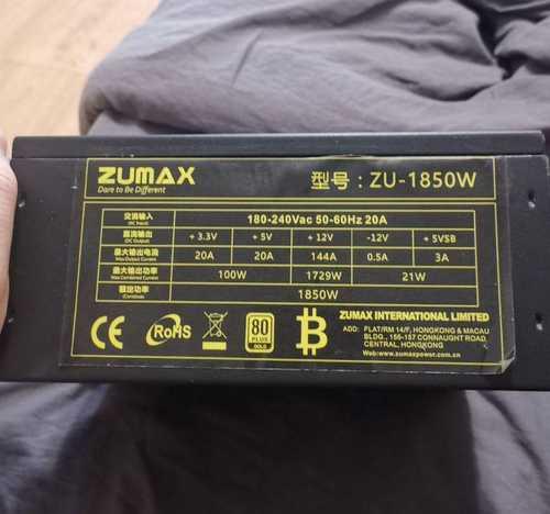 Блок питания zumax 1850w