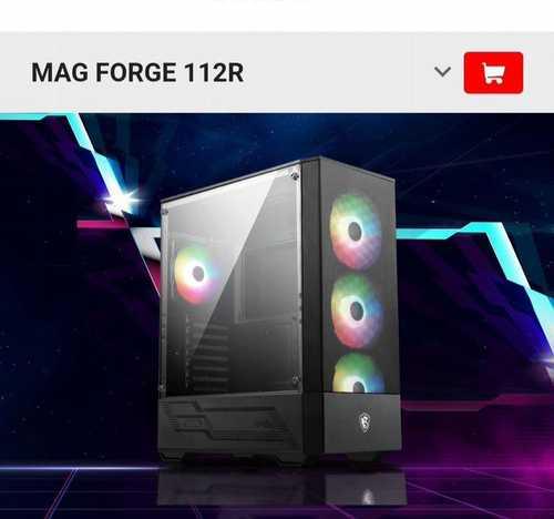 Корпус MSI MAG forge 112R