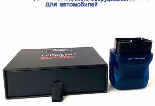 UniCarScan ucsi 2100 для бмв