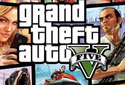 Gta V ключ на Xbox