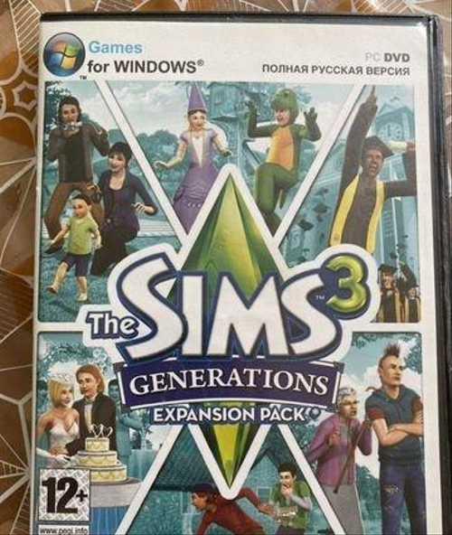 Компьютерная игра Sims 3 - Generations (Симс 3)
