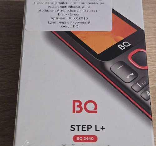 BQ 2440 Step L 