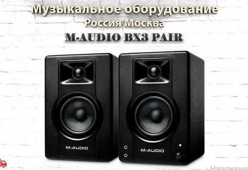 M-Audio BX3 Pair активные мониторы Новый