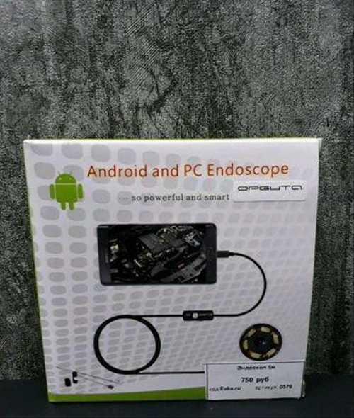 Эндоскоп камера для смартфона