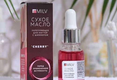 Сухое масло для ногтей и кутикулы. Вишня