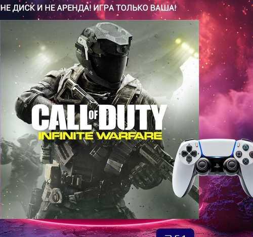 Call of Duty: Infinite Warfare ps4 и ps5