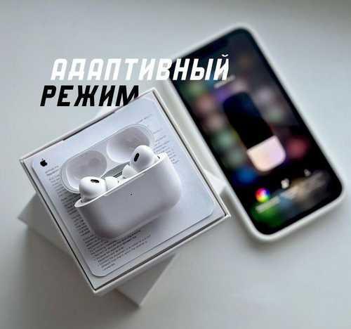 AirPods Pro 2 поколение (2024)