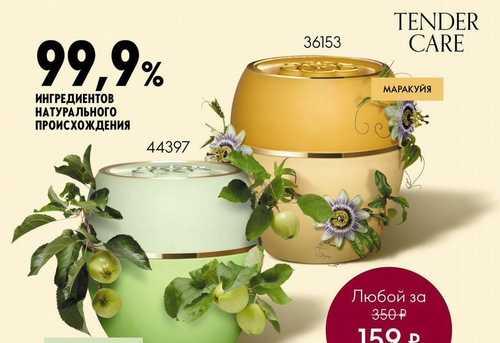 Бальзам для губ Oriflame