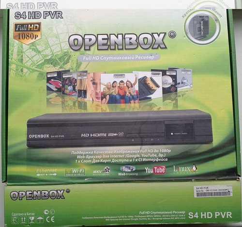 Спутниковый ресивер openbox S4 HD PVR