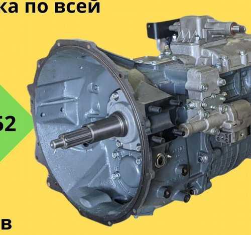 Коробка передач (кпп) 154 камаз - 154-1700056