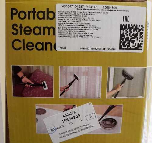 Пароочиститель Steam Cleaner ем-301