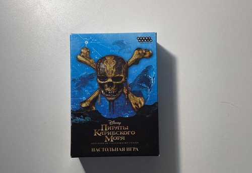 Настольные игры