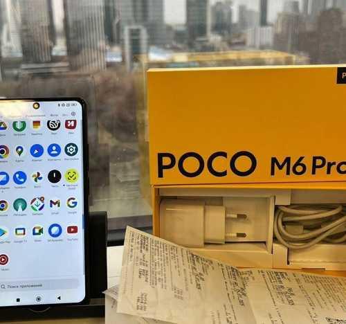 Xiaomi Poco M6 Pro, 12/512 ГБ