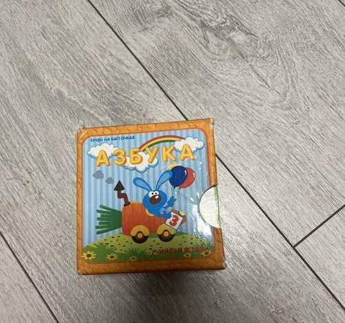 Карточки с буквами азбука