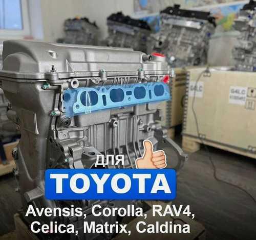 Двигатель 1ZZ-FE Toyota Corolla