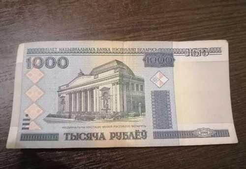 Бумажные деньги Беларусь 2000