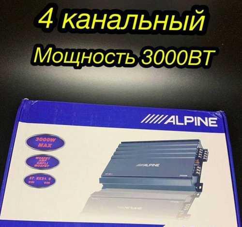 Усилитель 4 канальный alpine AP