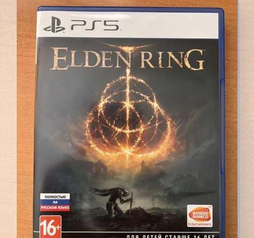 Elden Ring PS5