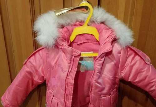 Куртка детская зимняя на 1 год цена