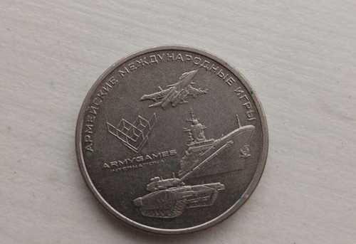 Монеты 25 рублей армейские игры