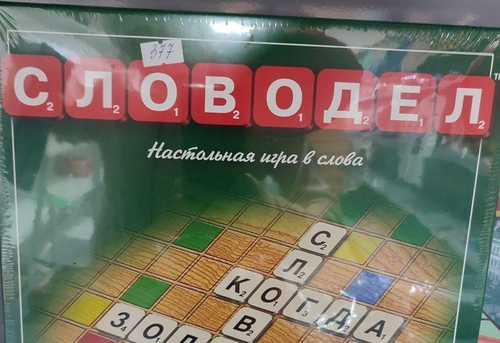 Словодел настольная игра