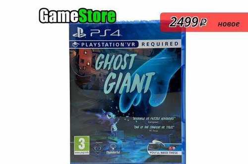 Новый Ghost Giant Только для PS VR Английская верс