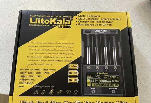 Зарядное устройство Liitokala Lii-500S