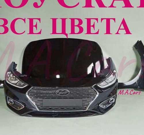 Ноускат на Hyundai Solaris 2 2017-2024(9)