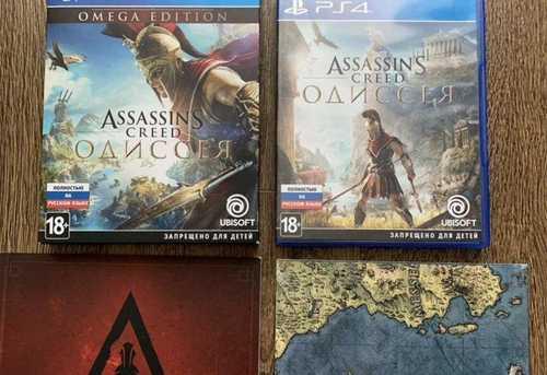 PS4 Assassin's Creed Одиссея Omega Edition русская