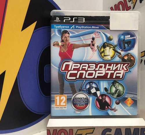 Праздник спорта ps3