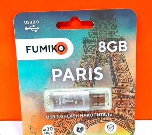 Флешка fumiko paris 8GB серебрянная USB 2.0