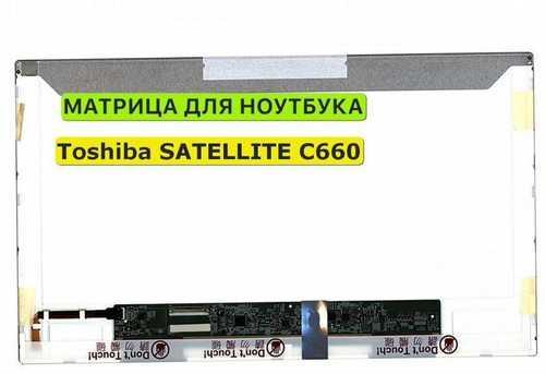 Матрица для Toshiba satellite C660 40pin 1366x768