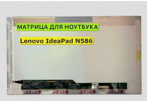 Матрица для Lenovo IdeaPad N586 40pin 1366x768 (HD