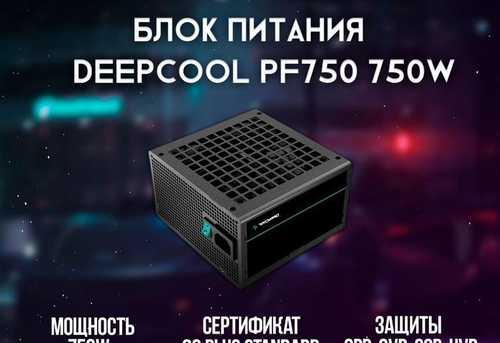 Блок питания DeepCool PF750 750W