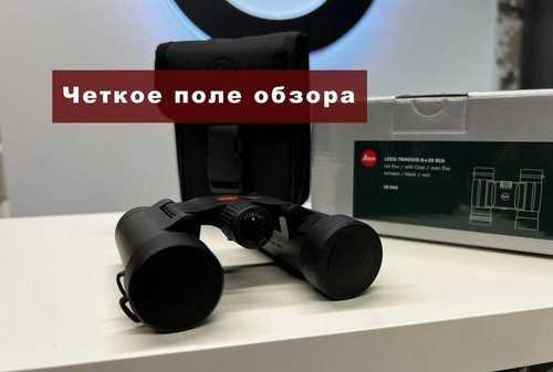 Бинокль Leica Trinovid 8x20 BCA