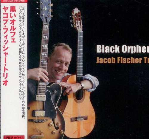 CD Jacob Fischer Trio - Black Orpheus