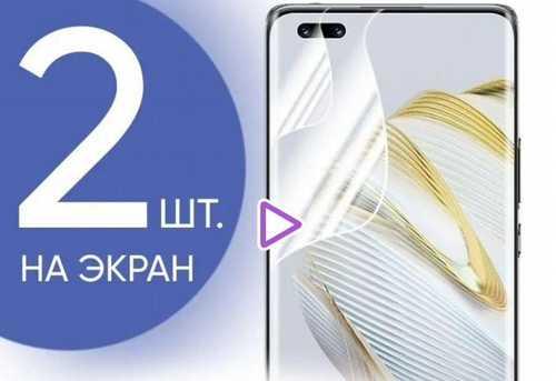 Гидрогелевая пленка для Huawei nova 10pro