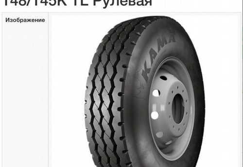 Кама NF701 R22.5 11.00/ 148/145K TL Рулевая