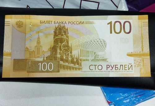 Банкнота 100 рубл 2022 серия аа