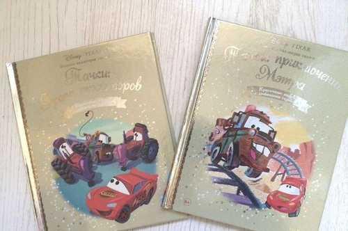 Книги Тачки Золотая коллекция сказок Disney
