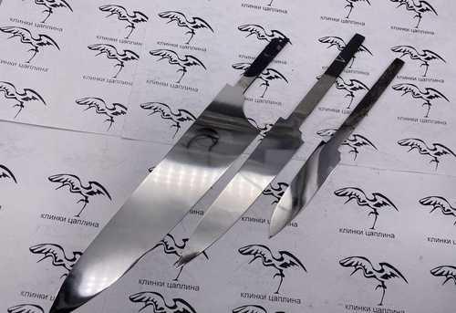 Набор клинков для кухонных ножей