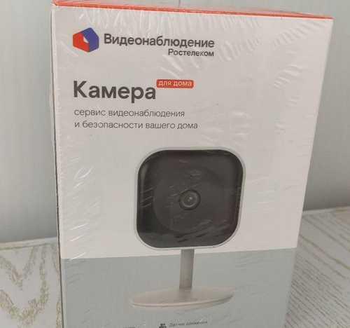 Камера IP ростелеком IPC8232SWC-WE-B, 1080p