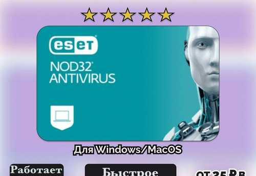 Лучший антивирус Nod32 eset 1-2 года 78153